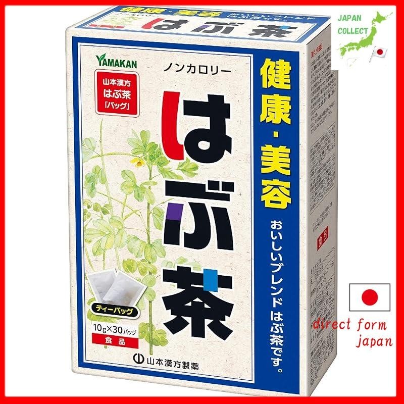 Yamamoto Kampo Habu Tea 10g x 30 packets | Shopee Philippines