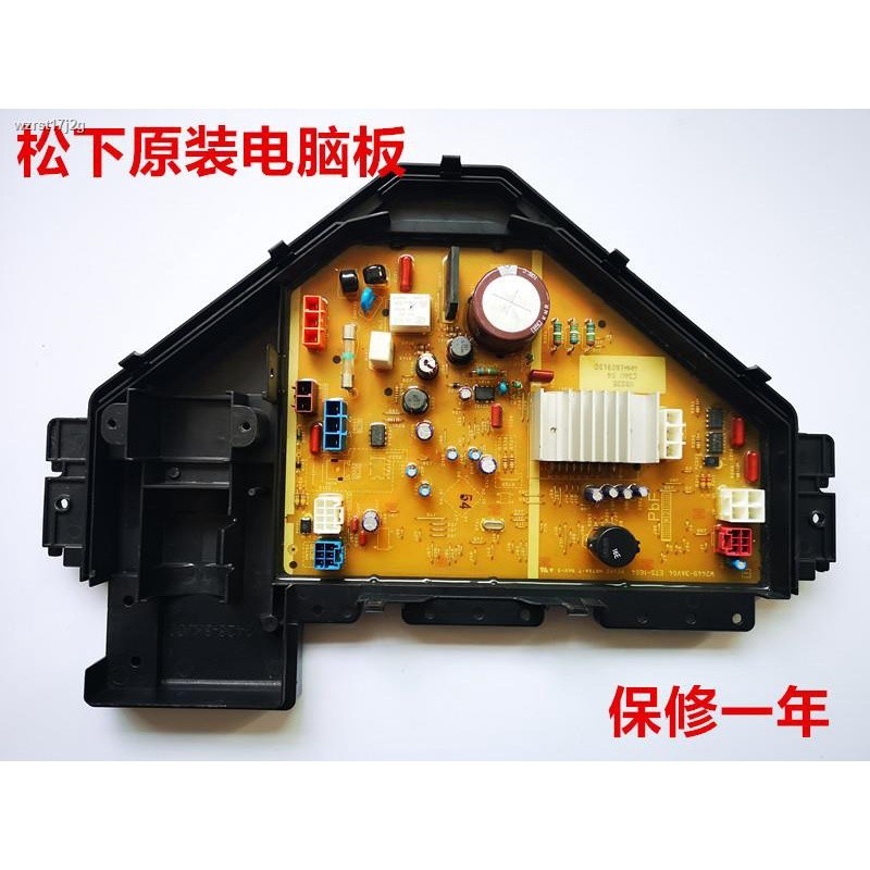 Original Panasonic inverter washing machine computer board XQB80-X8235 motherboard key display ...