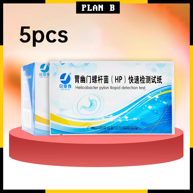 5pc Helicobacter Pylori HP Test Paper Gastritis Detection Reagent For ...