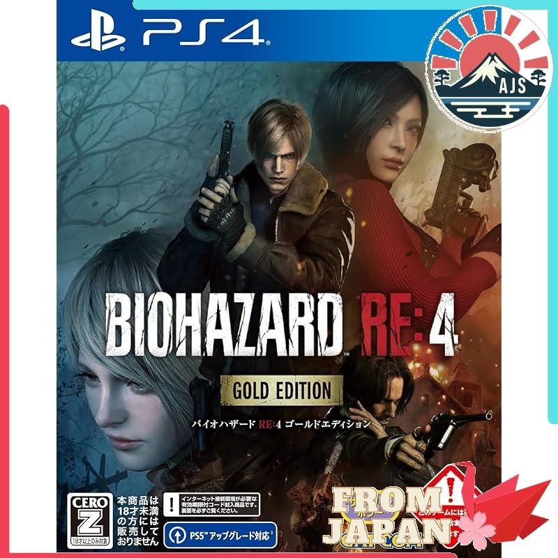 【PS4】Resident Evil 4 Gold Edition | Shopee Philippines