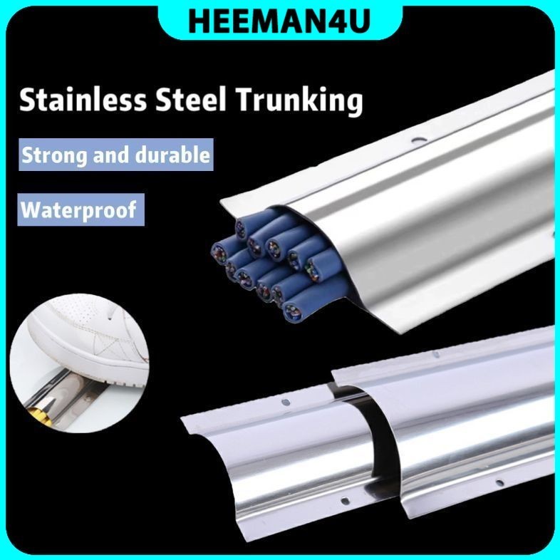 Heeman4u 1Meter Stainless Steel Trunking Cable Cover Floor Wire Cover ...
