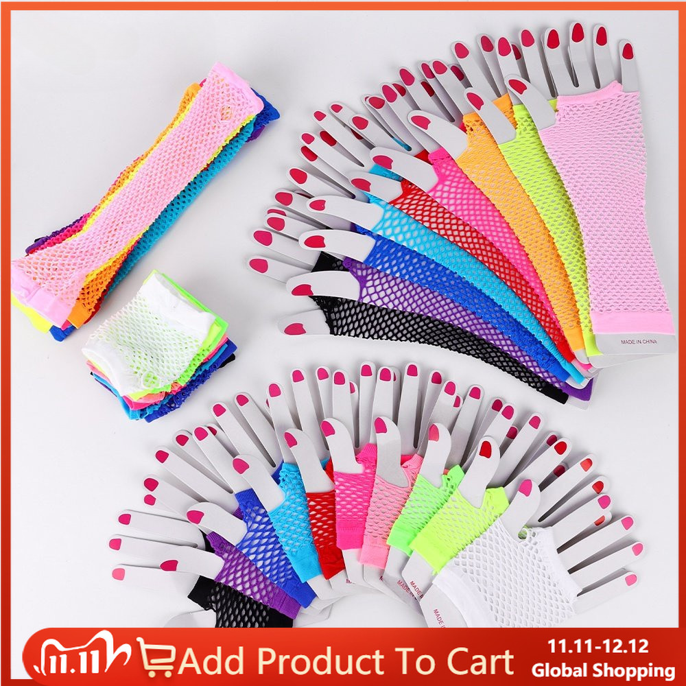 Halloween Decorative Supplies/ New Halloween Fishing Net Long Arm Cover ...