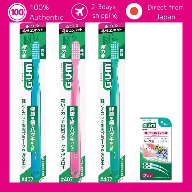 GUM Dental Toothbrush #407 [4-row compact head, medium thin bristles] 3 ...