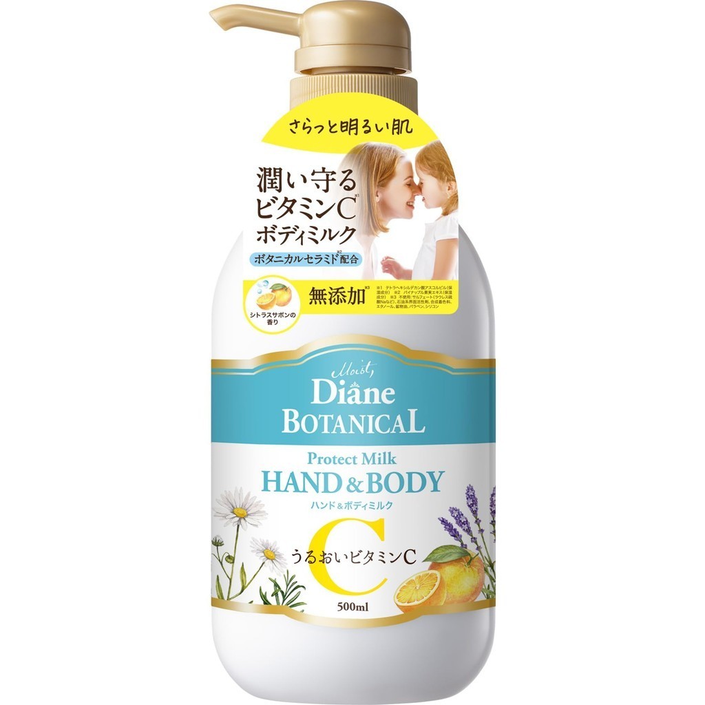 Diane Botanical Hand & Body Milk Citrus Savon Fragrance Moisturizing ...