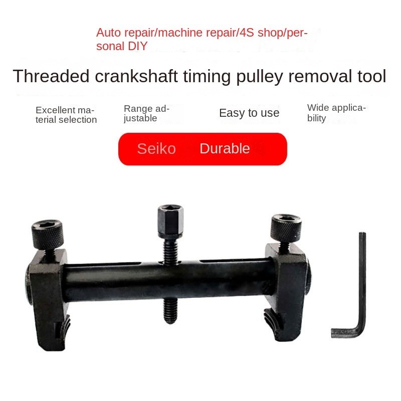 Threaded crankshaft pulley removal tool to remove generator belt puller ...