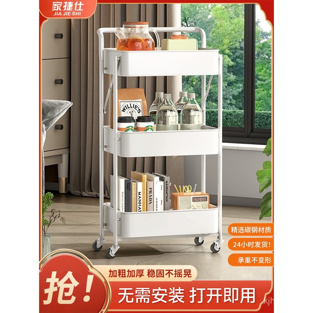 Foldable Small Cart Floor Storage Rack Living Room Movable Snack Rack ...