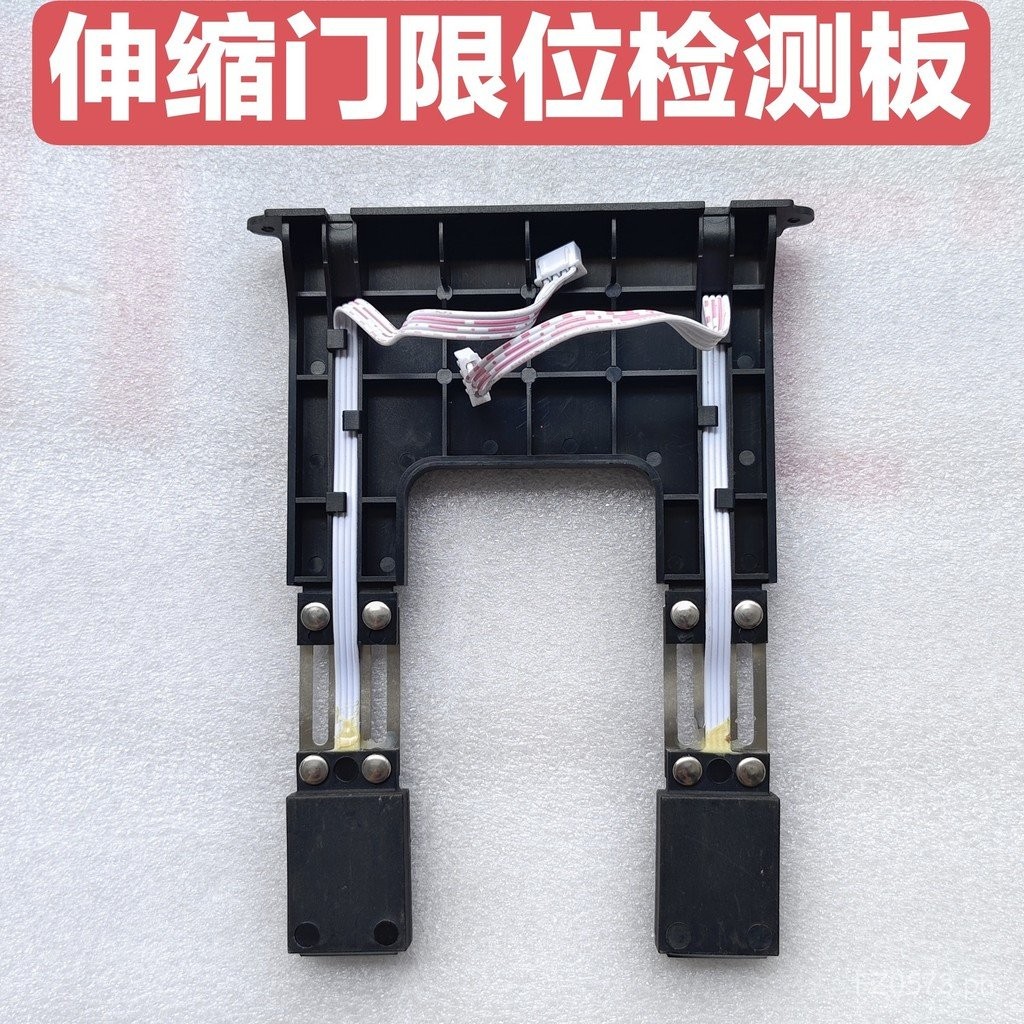 Limit Switch Electric Door Retractable Door Detection Board Single ...