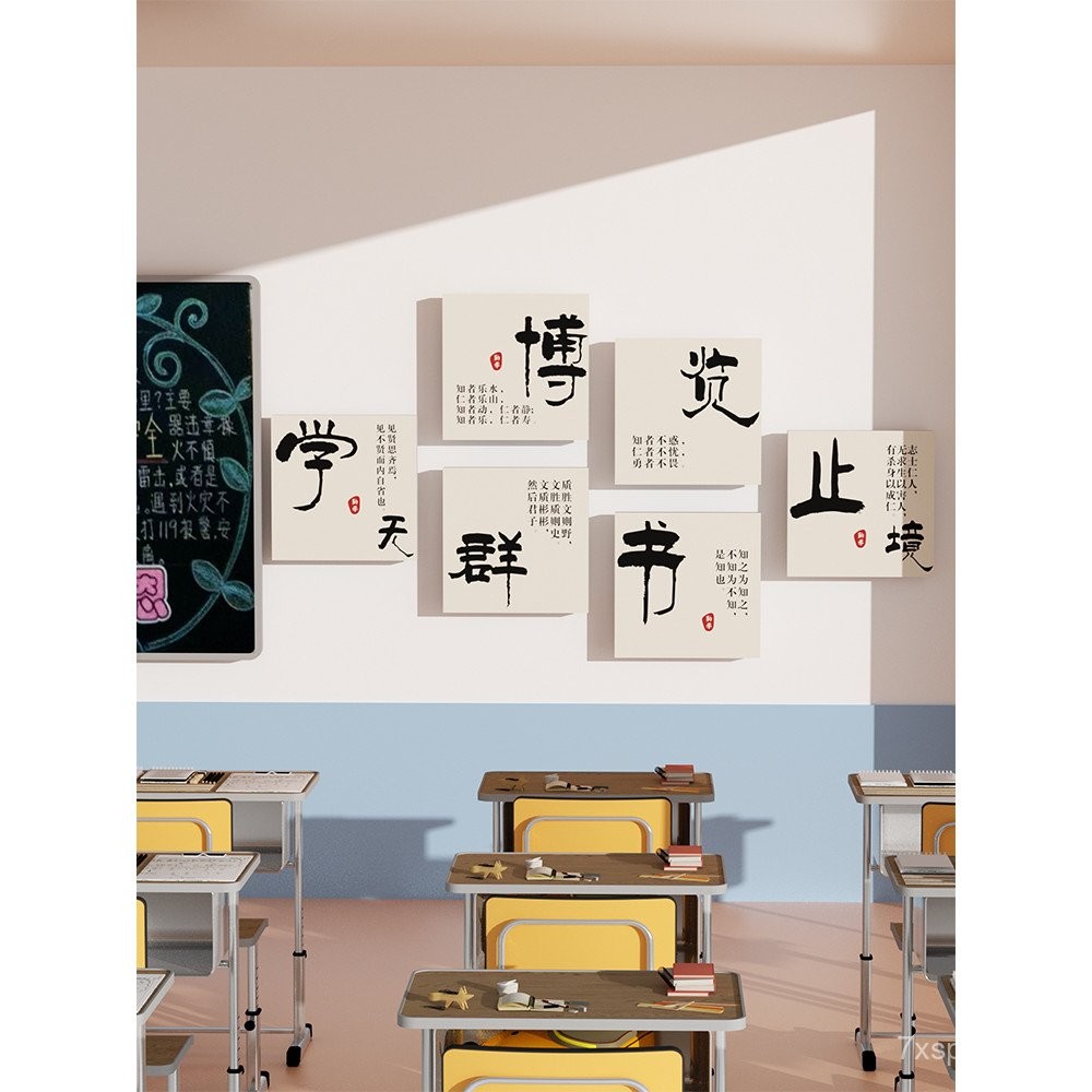 Perseverance Inspirational Slogans Classroom Decoration Wall Stickers ...