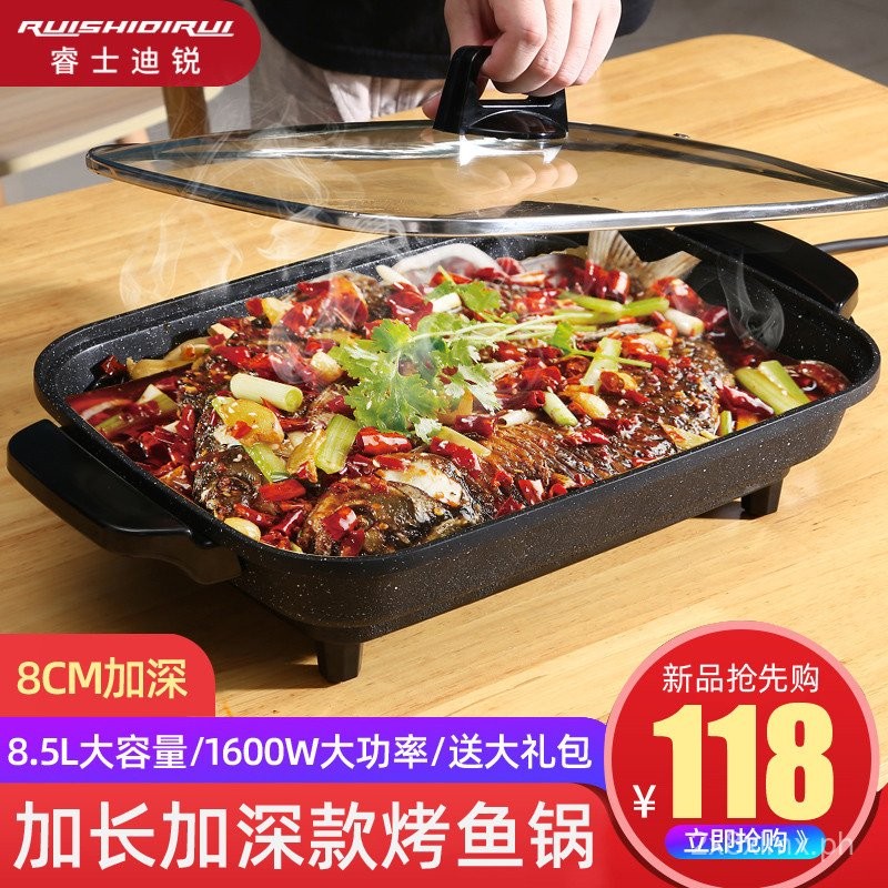 Grilled Fish Stove Home Korean Style Smokeless Grill Pan Electric Grill ...