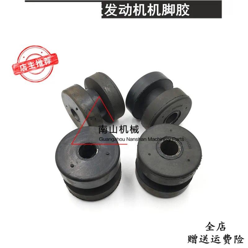 Free shipping EC210 240 290B Engine Foot Rubber Engine Damping Rubber ...