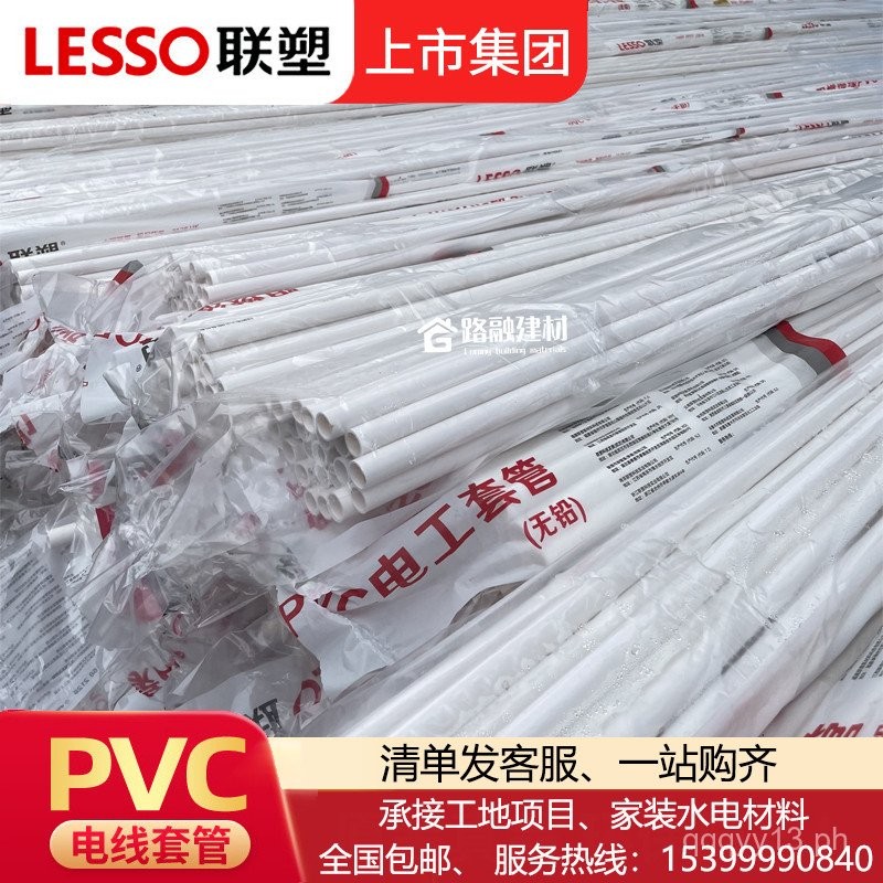 Lesso conduit white pvc Threading and Routing ...