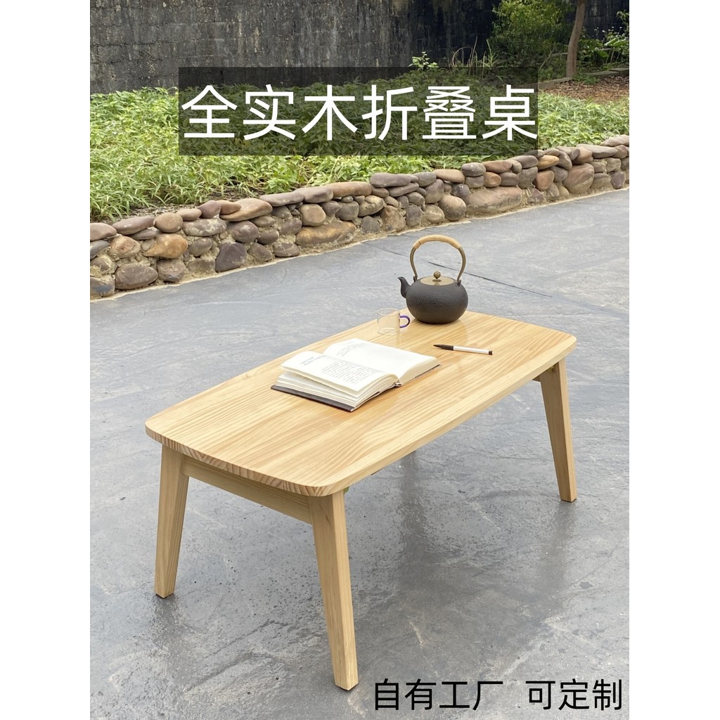 Solid Wood Folding Table for Home Use, Bay Window Kang Table, Tatami ...