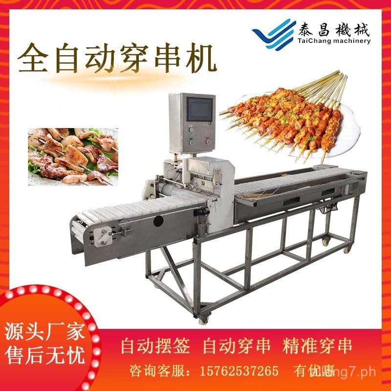 Fully Automatic Beef and Lamb Skewer Machine Commercial Starch ...