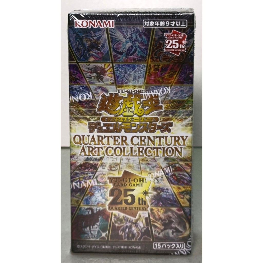 Yu-Gi-Oh! OCG Quarter Century Art Collection Booster Box 15s (Japanese) | Shopee Philippines