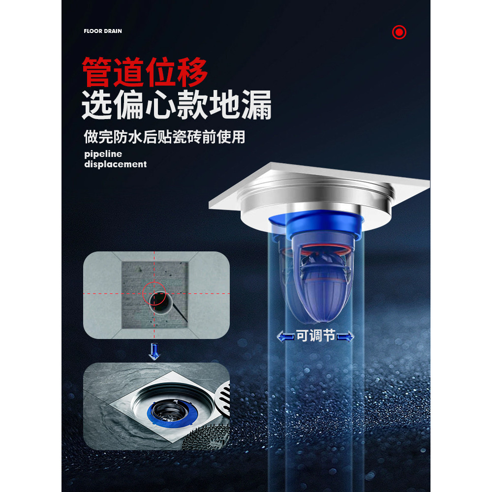 Wankang Magnetic Levitation Anti-Odor Offset Drain Misaligned Drainage ...