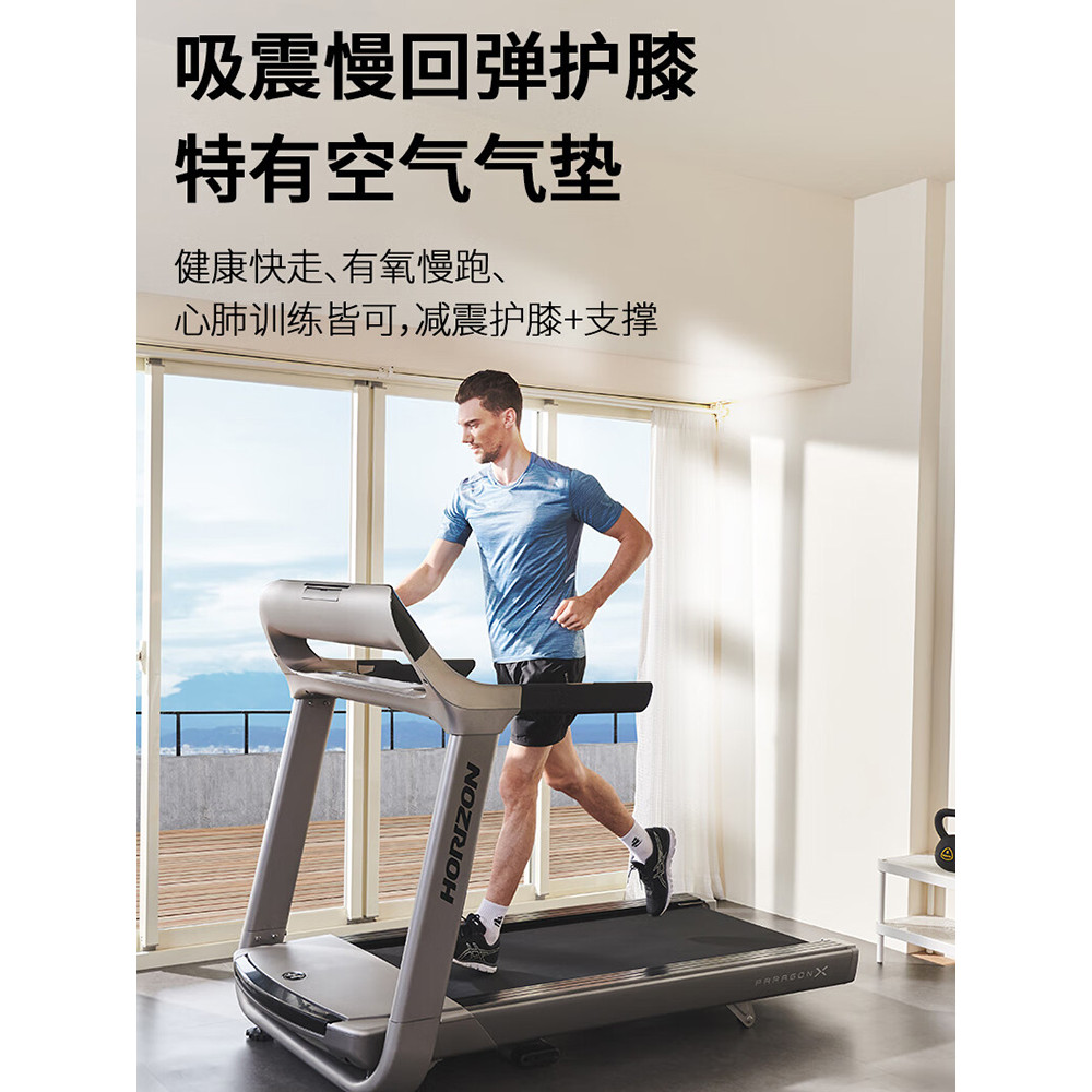 American Joe's Mountain Electric Treadmill PARAGON X Smart Air Cushion ...