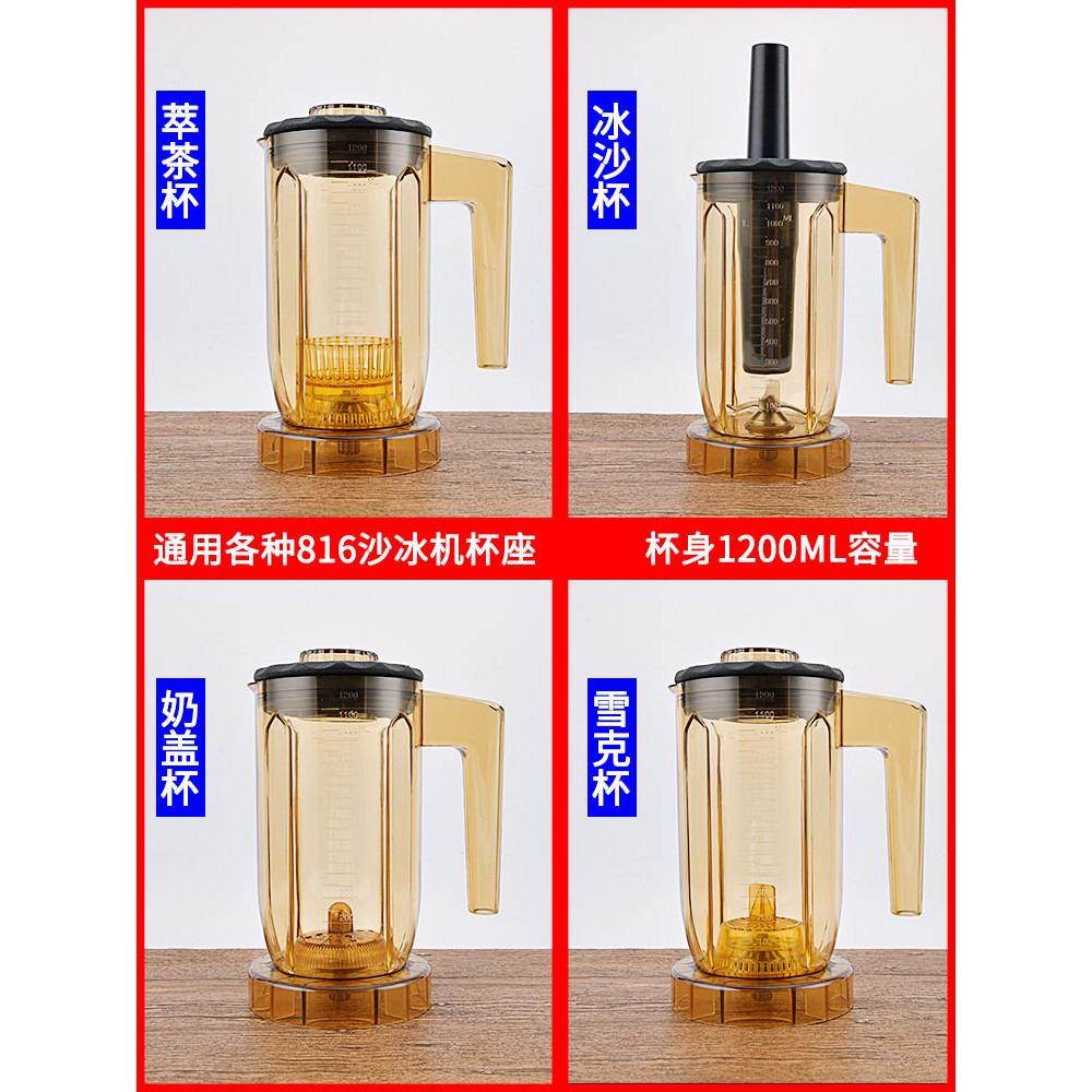 General Commercial Teapresso Machine Milk Foam Machine Slush Machine ...