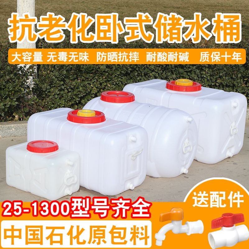 Plastic Bucket Square Bucket Rectangular Water Bucket Water Tank ...