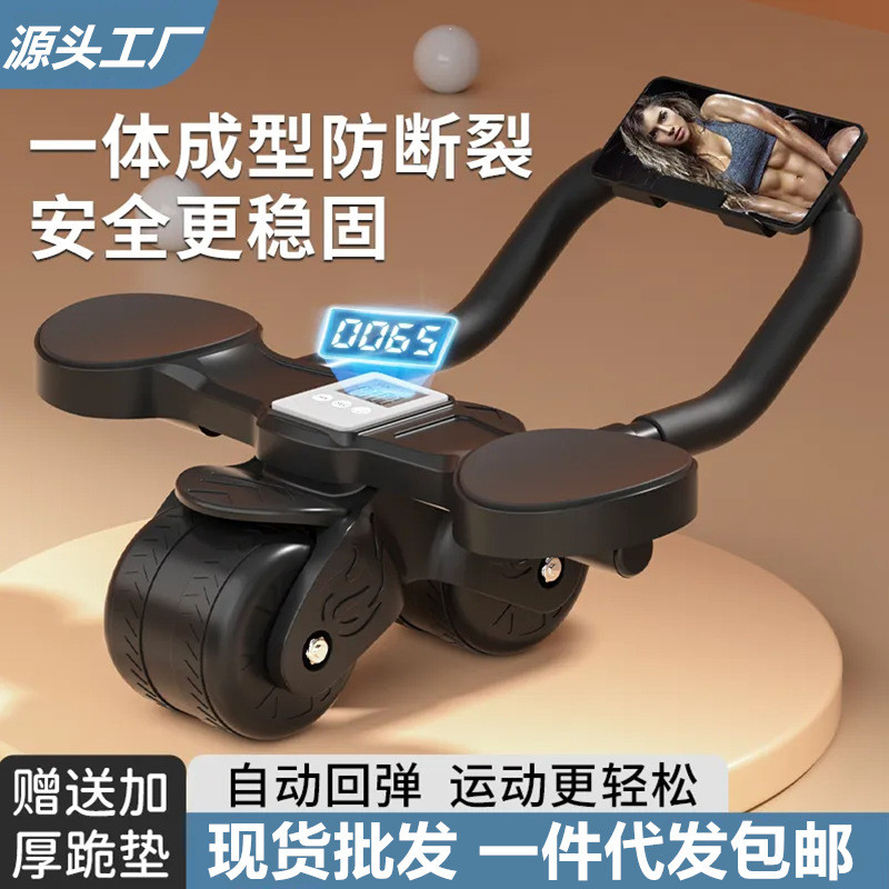 Elbow Support Abdominal Wheel for Home Use, Self-Use Rebound Abdominal ...