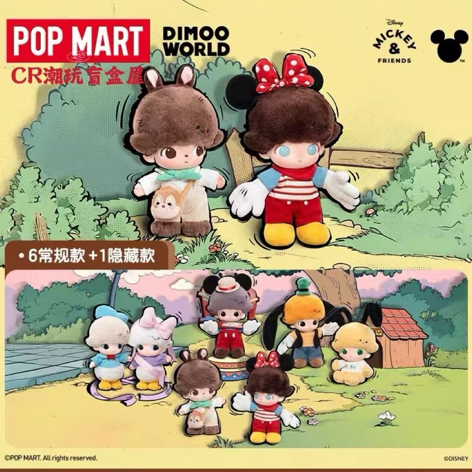 POPMART DIMOO WORLD × Disney Series Vinyl Plush Keychain Blind Box ...
