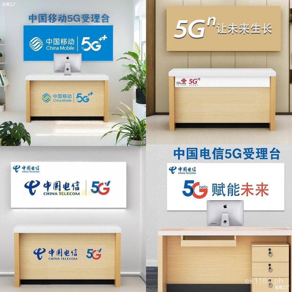 5G Front Desk Business Hall Reception Desk Table for China Mobile ...
