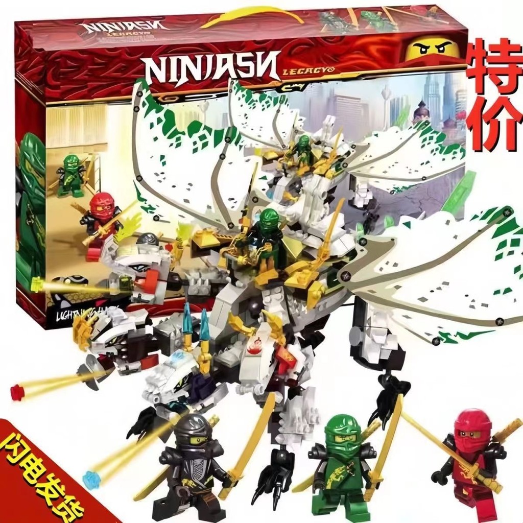 Compatible with Lego Ninjago Ultimate Four-Headed Dragon Minifigure ...