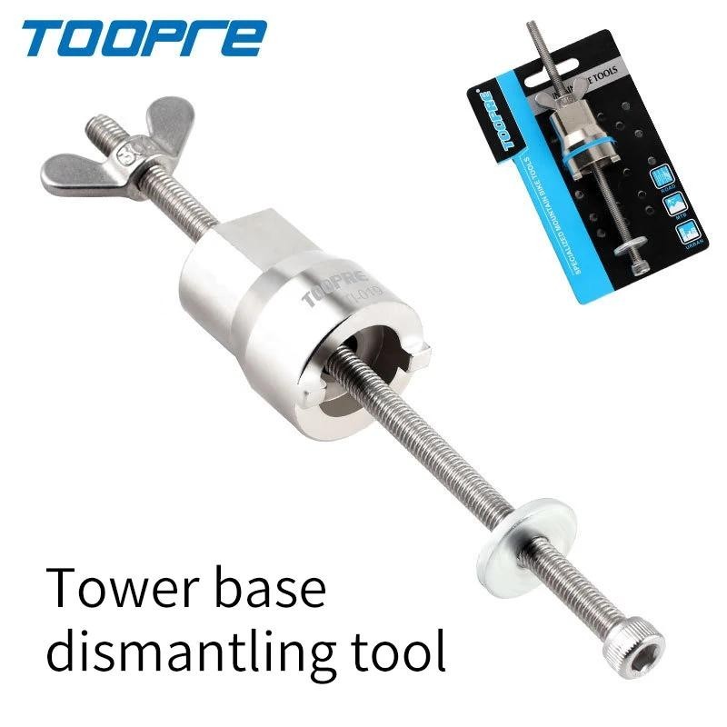 TOOPRE Bicycle Tower Base Removal Tool Stainless Steel Hubs With Sleeve ...