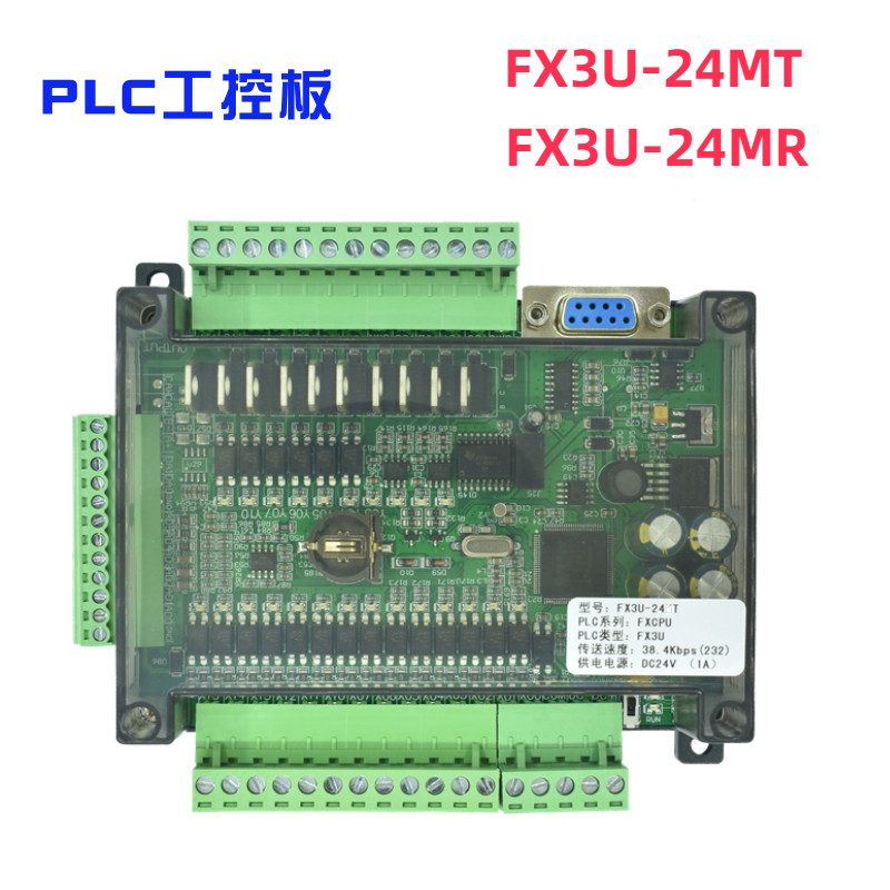 Plc Industrial Control Board Domestic FX3U-24mr FX3U-24mt High Speed ...