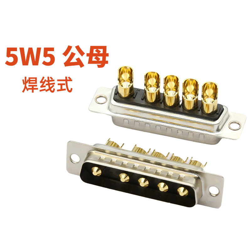 5w5 Male Head Female Head Welding Wire Type D-Type Plug DB5W5 Mixed 5 ...