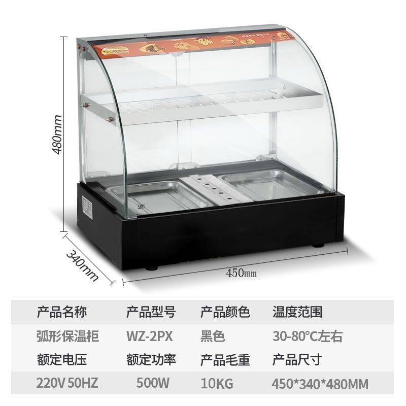 Commercial Heated Display Cabinet Heating Thermostat Chestnut Egg Tart ...