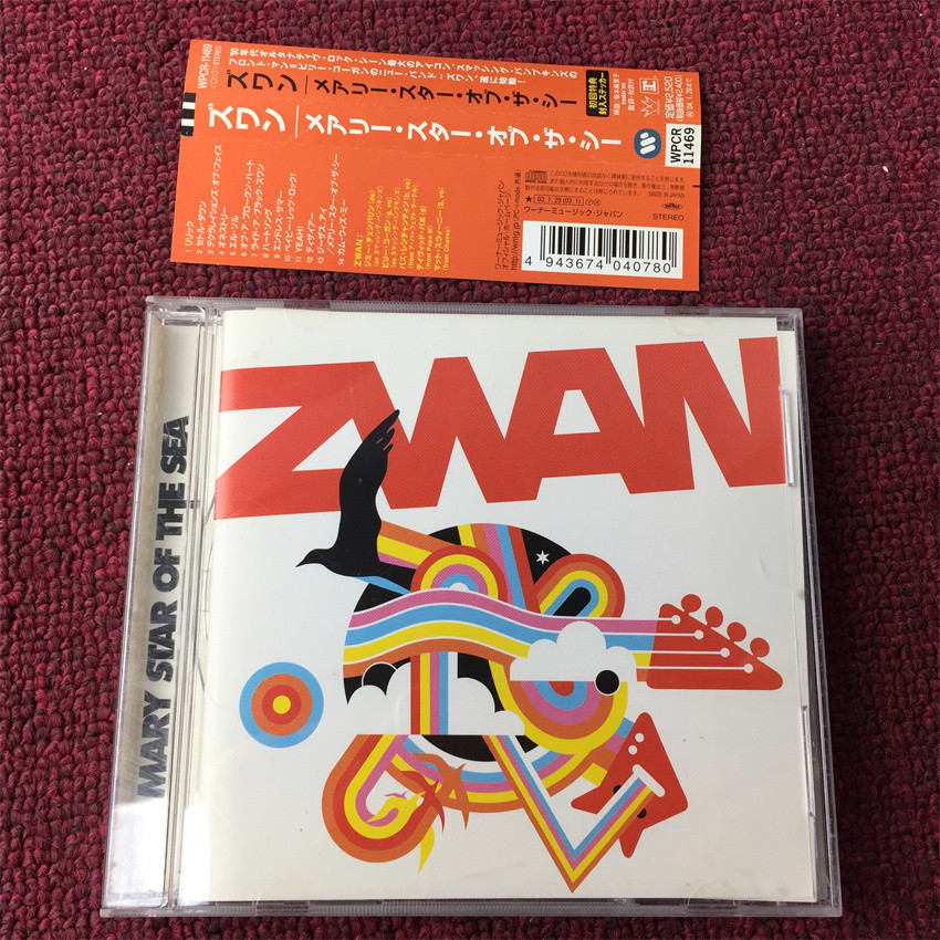 Zwan Mary Star Of The Sea (Japan Edition )千 | Shopee Philippines