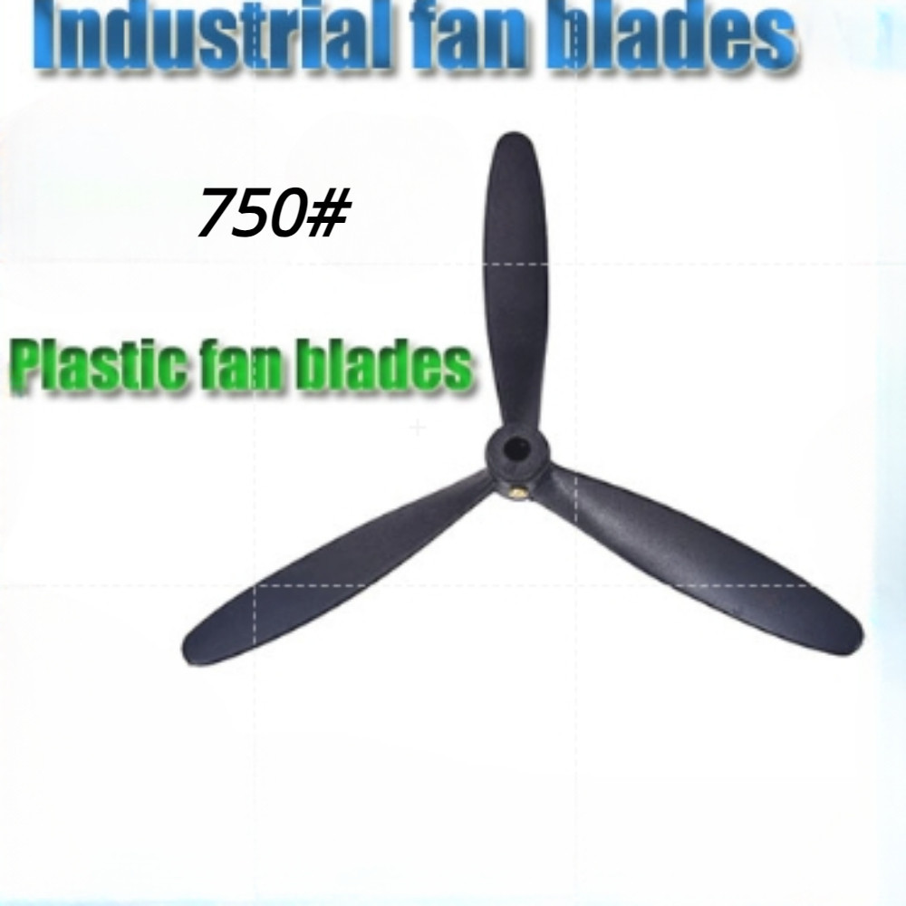 Electric fan leaf horn fan blade accessories industrial fan leaf 500MM ...