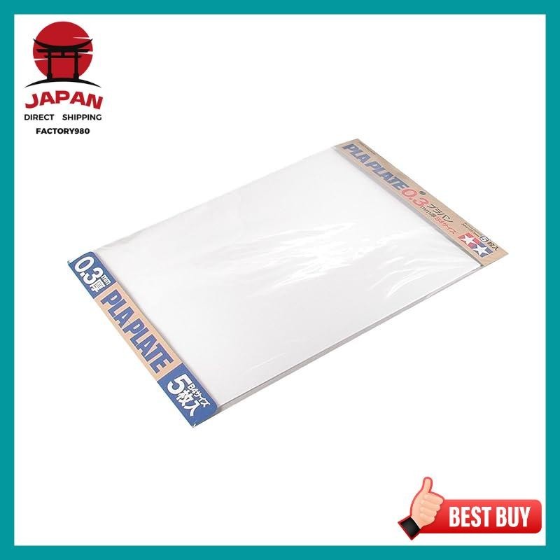 Tamiya (TAMIYA) Fun Craft Series No. 122 Pla Plate 0.3mm B4 5 Sheets ...