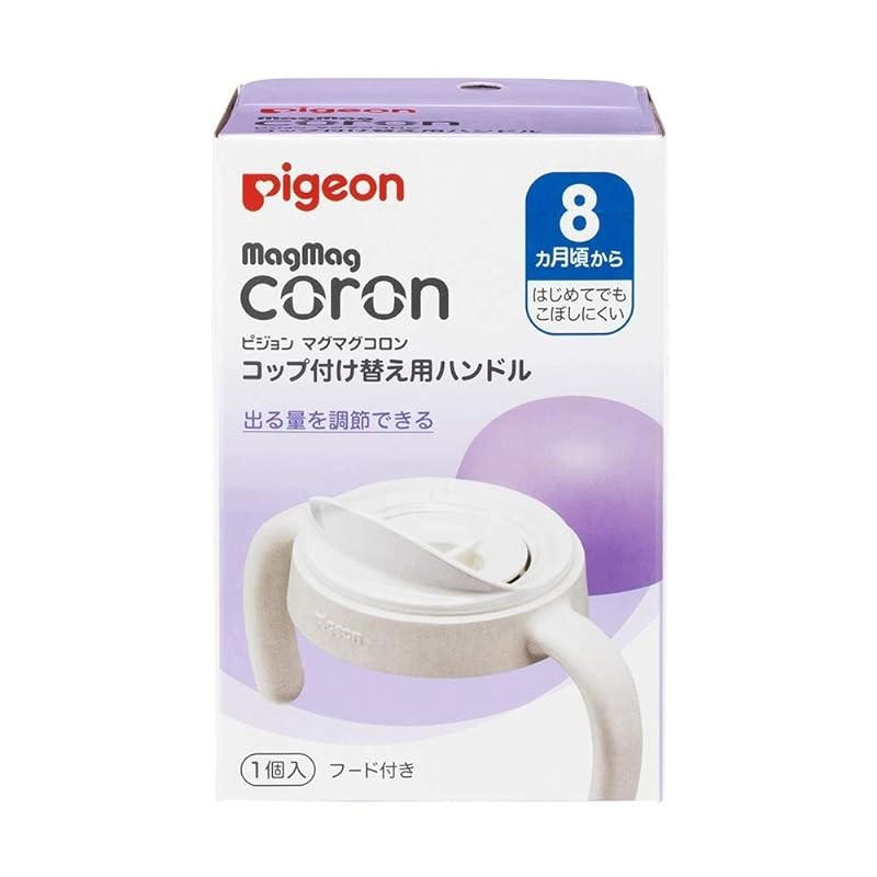Pigeon MagMag Colon Cup Replacement Handle 1022085 Pigeon MagMag Colon ...