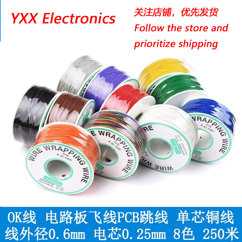 OK wire, circuit board flying wire, PCB jumper wire, electronic wire ...