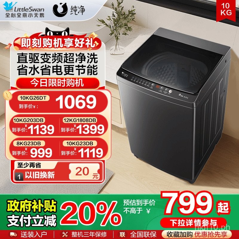 Little Swan Pulsator Fully Automatic Washing and Drying for Home Rental ...