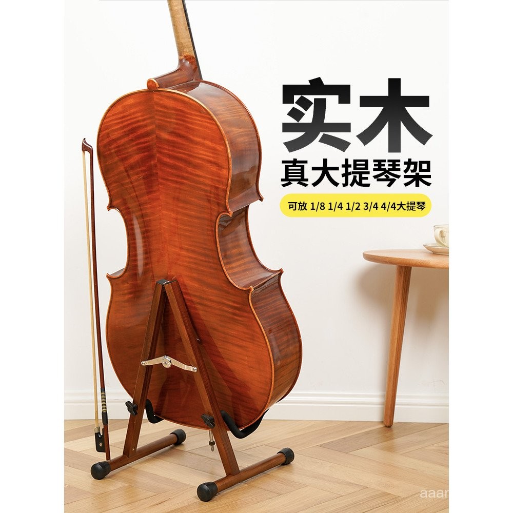 Solid Wood Cello Stand Home Floor-standing Violin Stand Portable ...