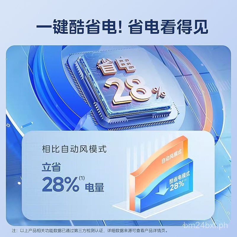 Midea Air Conditioner Cool Energy Saving2First-Class Inverter Bedroom ...