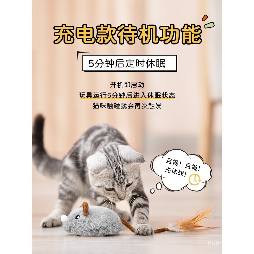 Cat Toy Self-Entertainment Simulation Sound Plush Smart Cat Teaser ...