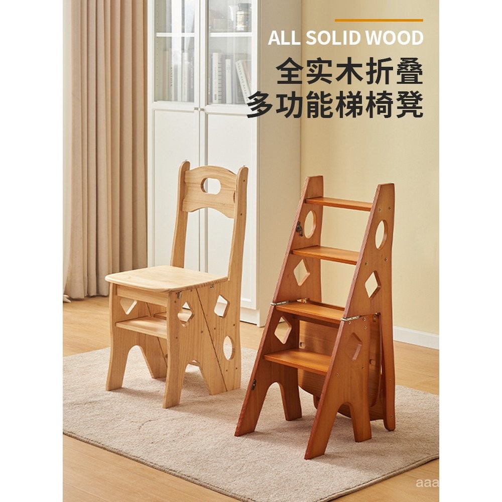 Solid Wood Ladder for Home Use, Foldable Ladder, Thickened Telescopic ...