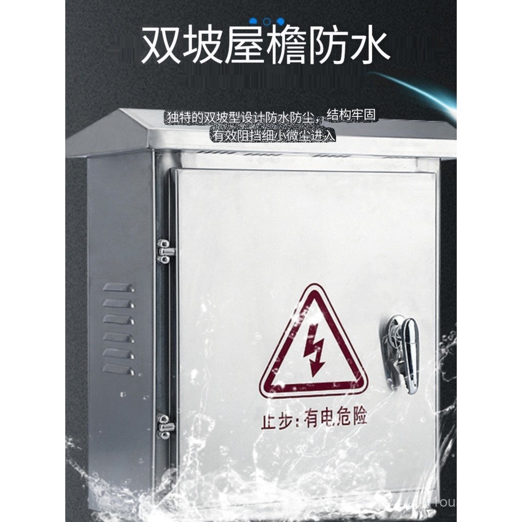 201Internal and External Door Stainless Steel Distribution Box ...