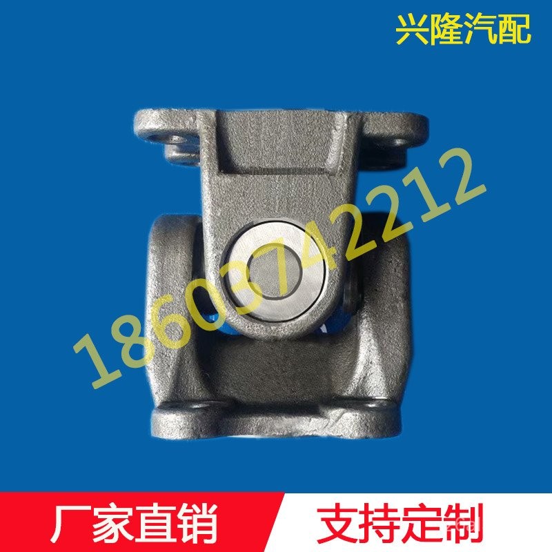 Industrial Flange Universal Joint Coupling Assembly High Torque Cross ...