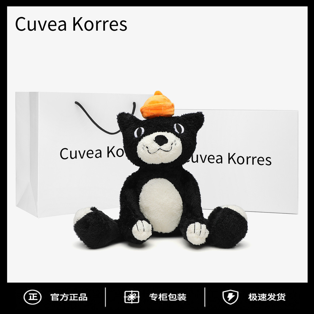 Cuvea Korres Trendy Geely Cat Plush Toy Animal Doll Baby Comfort ...