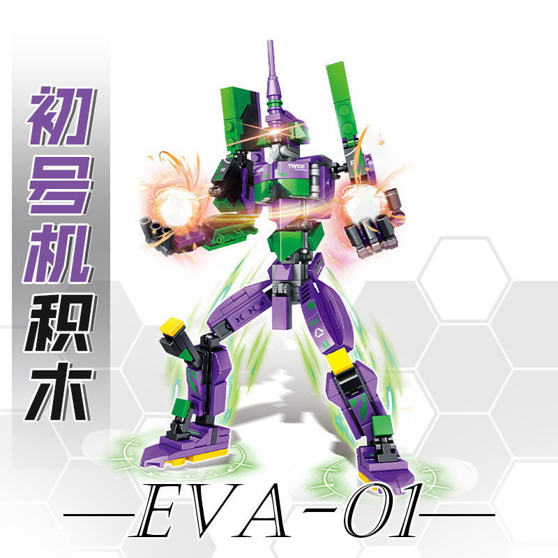 First Machine Neon Genesis Evangelion Figure eva Peace Elite Figure ...