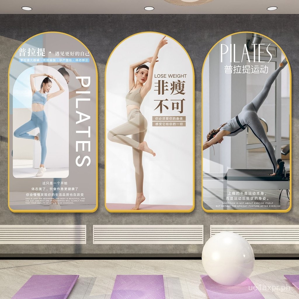 Pilates Yoga Studio Wall Decoration Gym Check-in Inspirational Slogans ...