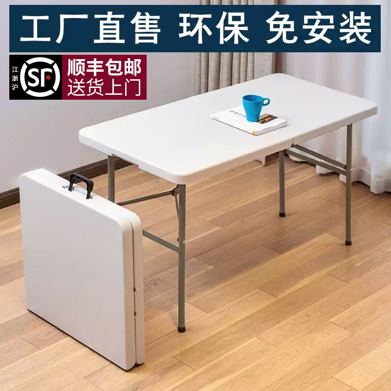 Foldable Table for Home Dining, Outdoor Portable Stall Table, Simple ...