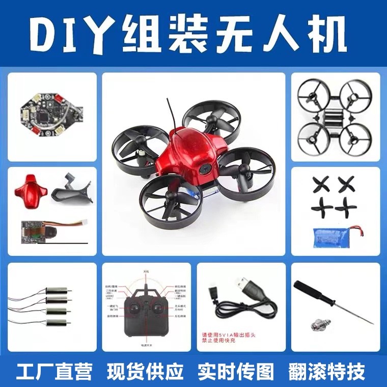 diy Model Airplane Assembly Kit Teaching Drone Quadcopter Mini Remote ...