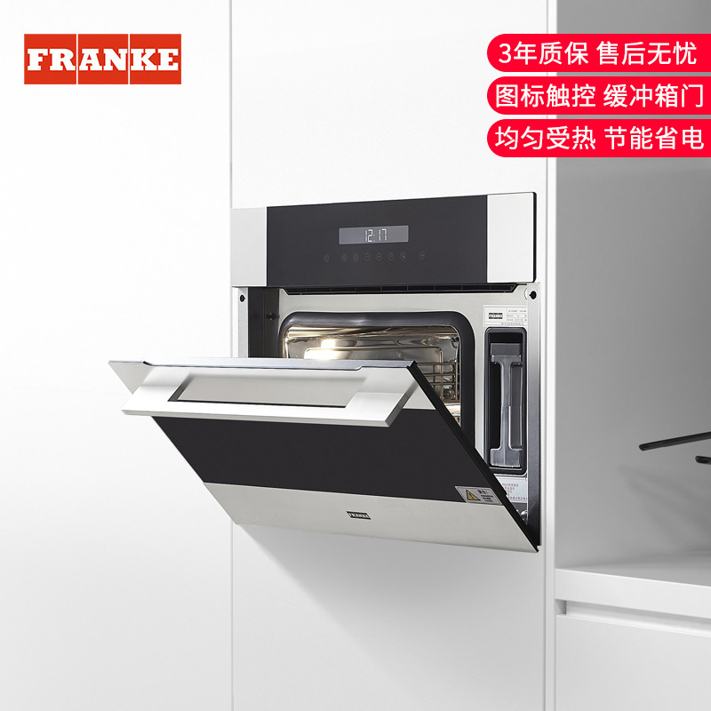 Franke Built-in Electric Steam Oven Steam Oven30L Pure Steam Oven ...