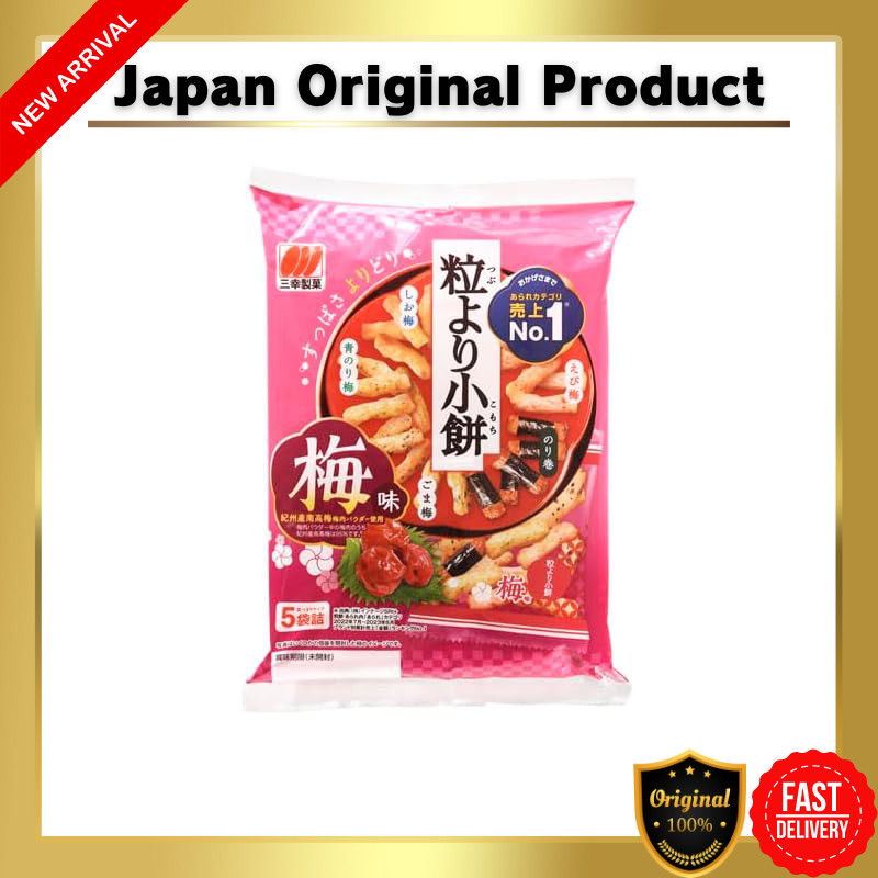 Sanko Seika Small Rice Crackers, Plum Flavor, 80g | Shopee Philippines