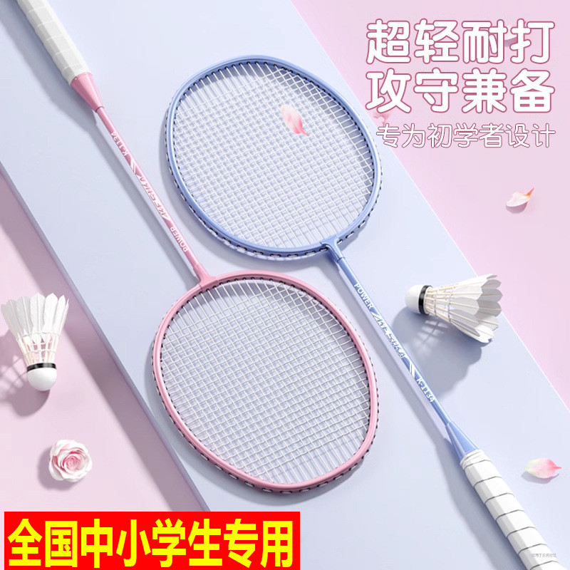 badminton racket original badminton set raketa badminton Badminton ...